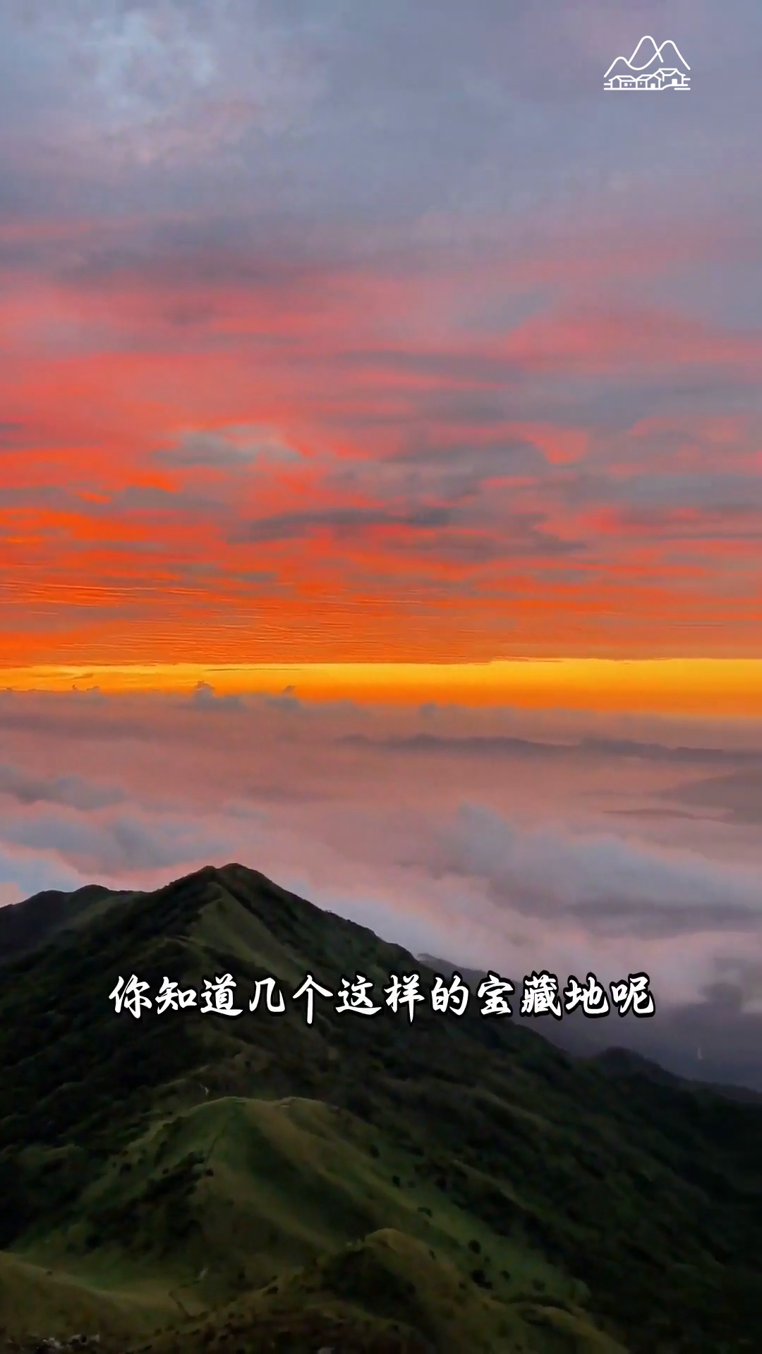 中国风景好消费还低的5A景点