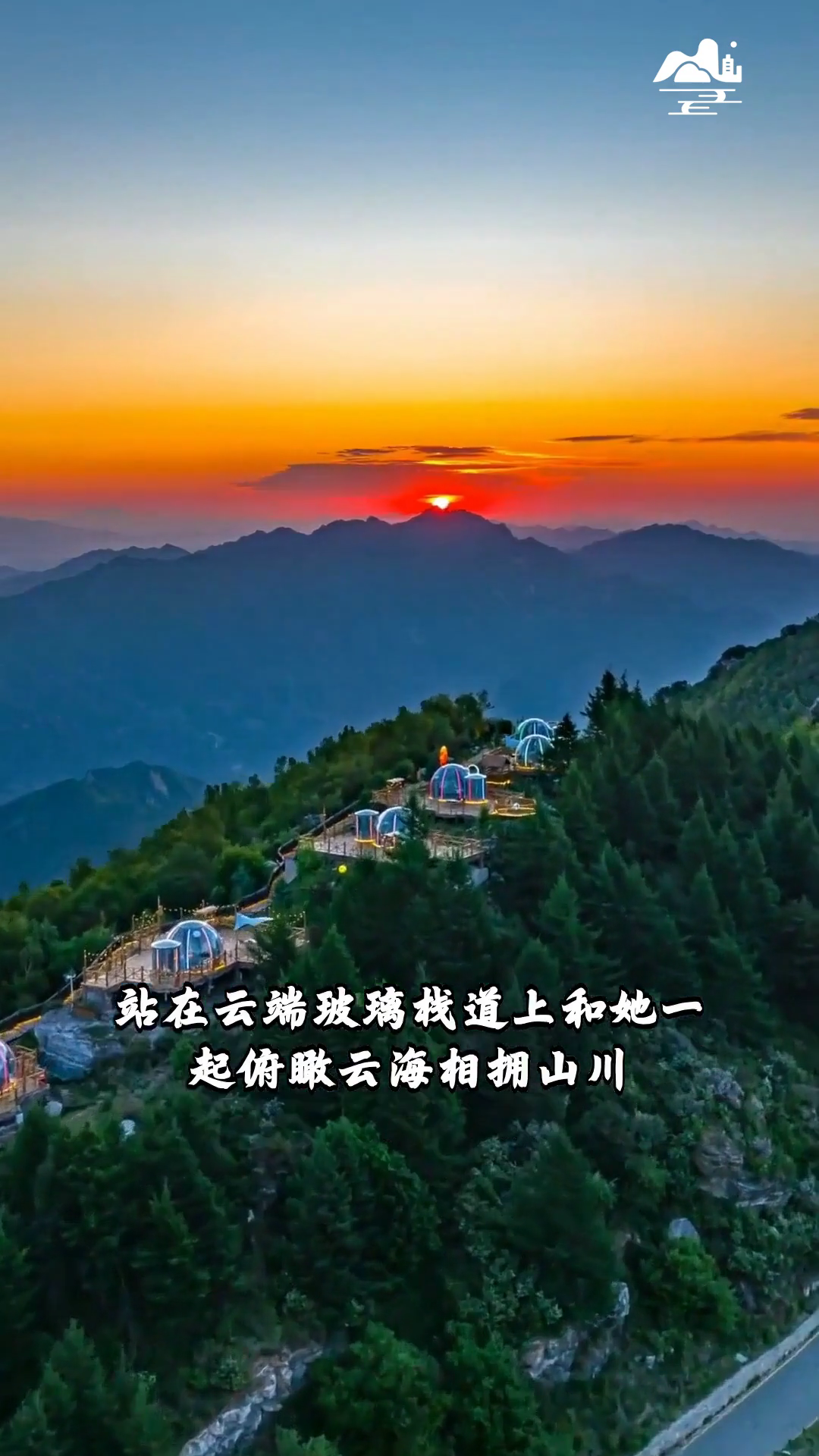 河北最适合带老婆去的5A景点